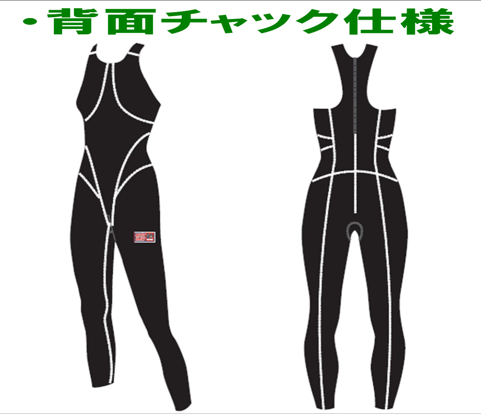 back_zipper 水泳用品専門店 株式会社センゴクジャパン